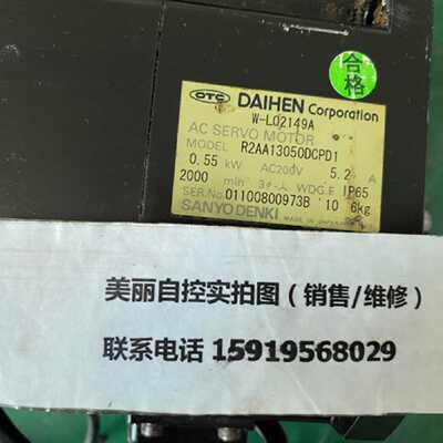 议价OTC伺服电机R2AA13050DCPD1现货议价