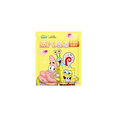 米卡博叶黄素蒸汽眼罩决明子眼疲劳热敷贴遮光助睡眠学生护眼贴xy