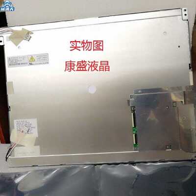 议价 AA150XA01B  AA150XA03B  CLAA150XA01适用