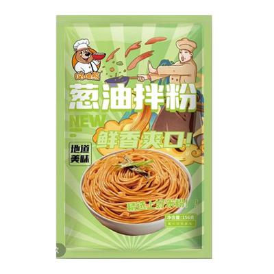 南昌拌粉咕噜熊米粉正宗