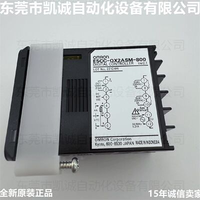 询价-E5CCQX2ASM800有温控器可维修
