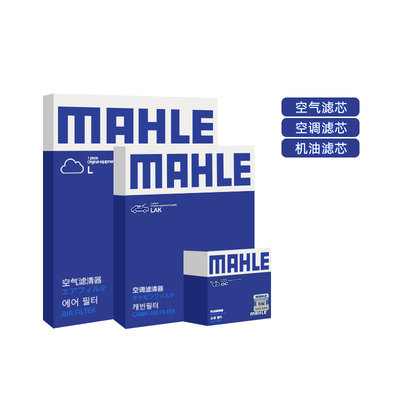 马勒雪佛兰车系机油空气空调滤芯