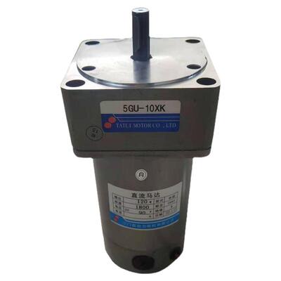 直流齿轮减速机电机马达120W90V5DC120-90GN-18S/5GU-10XK