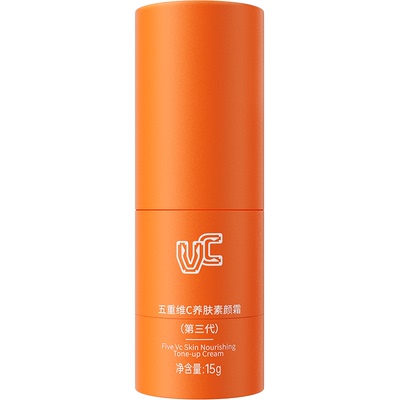 【秒杀】VC素颜霜15g正品