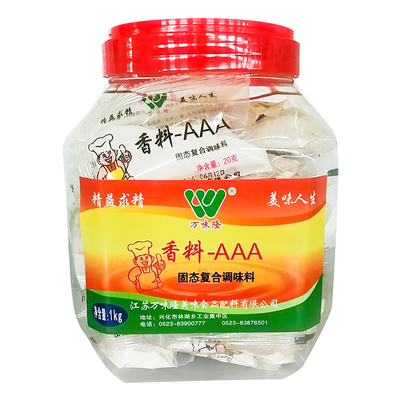 aaa调味料火锅烧烤卤菜用万味隆