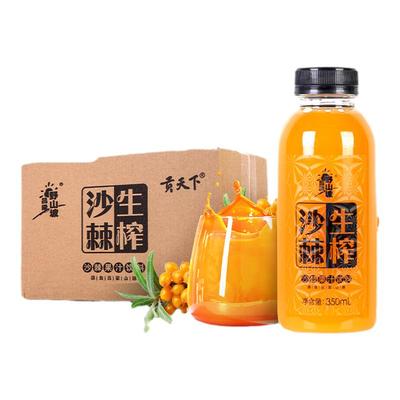 吕梁野山坡沙棘汁350ml瓶装礼盒装山西特产生榨沙棘果汁饮料含维c