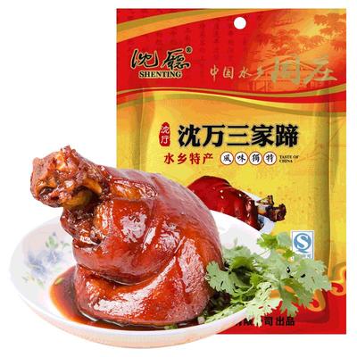 沈万三周庄特产熟食卤猪蹄