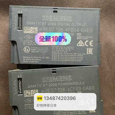询价-SIMATIC ET 200S模块，型号6ES7 13