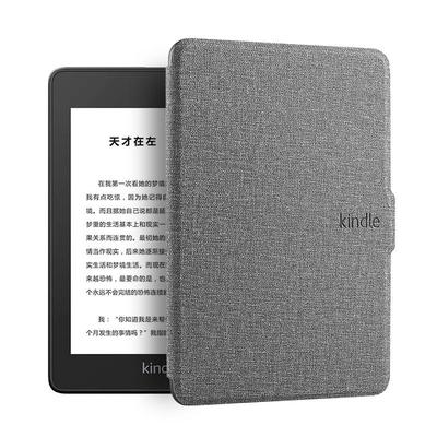 布纹kindle保护套防摔耐用