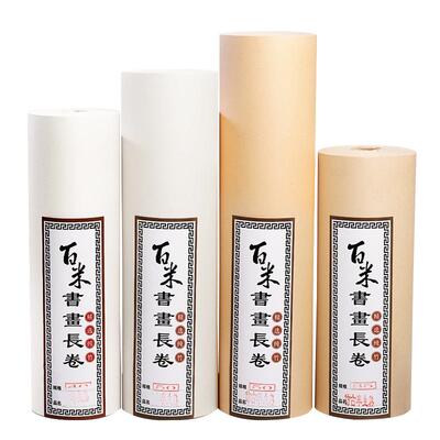 加厚百米长卷空白宣纸半生半熟