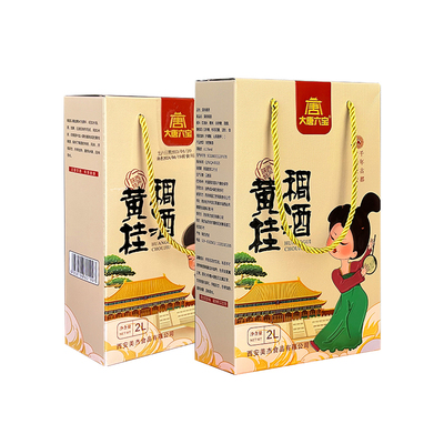 陕西特产西安黄桂稠酒礼盒