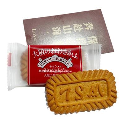 彩虹日记大阪焦糖饼干喜饼