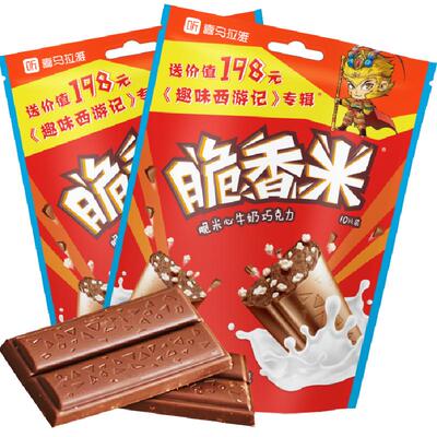 脆香米酥脆牛奶巧克力120g*2袋
