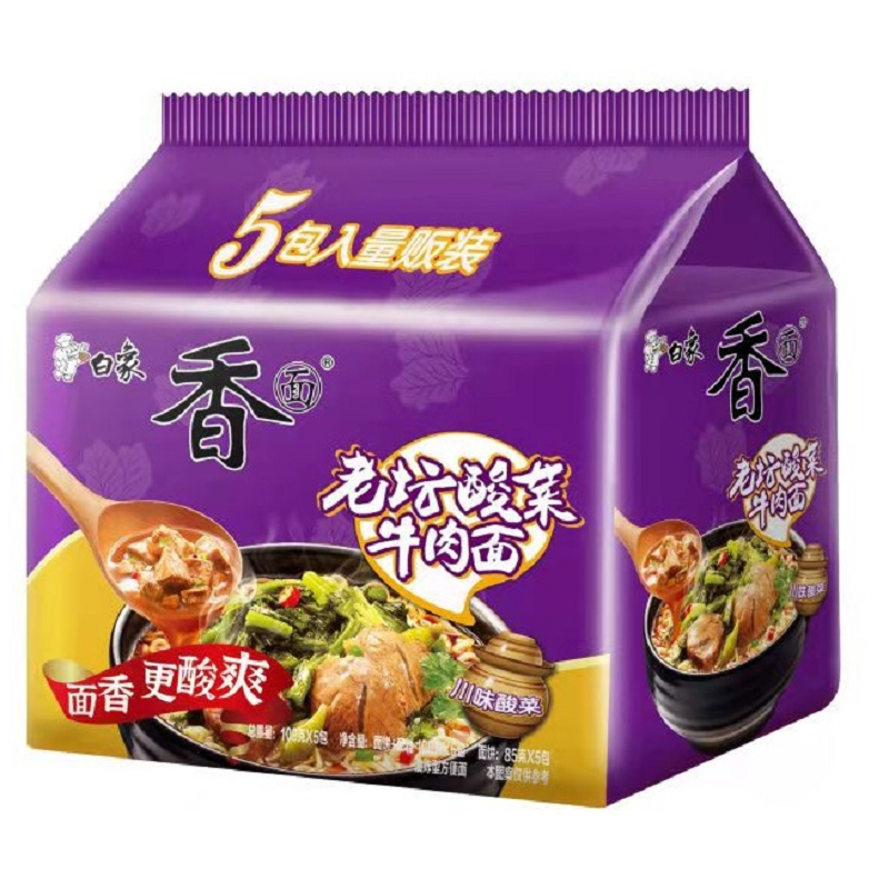 白象方便面老坛酸菜牛肉面106g*5-10包泡面香面速食（新老包装随机发货）_虎窝淘