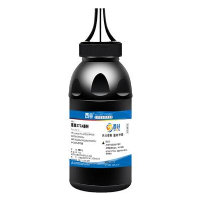 CF277A碳粉打印机墨粉