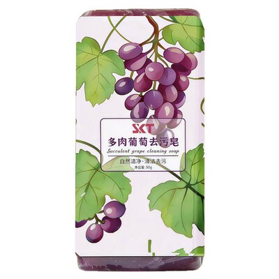 多肉葡萄香皂化妆刷清洗肥皂刷子去污皂洗刷皂洗粉扑清洁神器工具