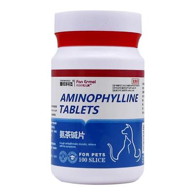 【高品质】犬猫专用氨茶碱片