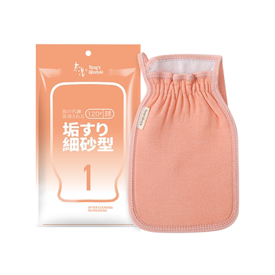 老汤男士专用大号强力粗砂搓澡巾