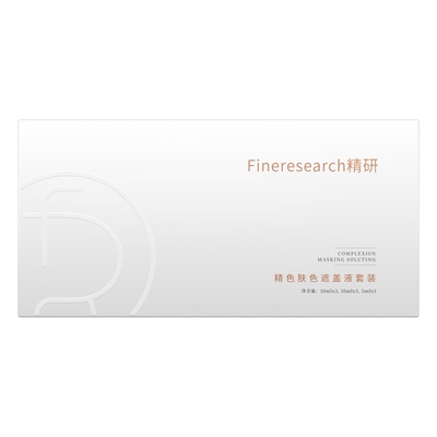 精研MAX白斑遮盖液75ml防水持久