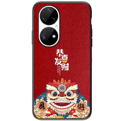 手机壳por+于国潮虎本命年红色