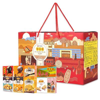 咀香园广东特产传统糕点大礼盒