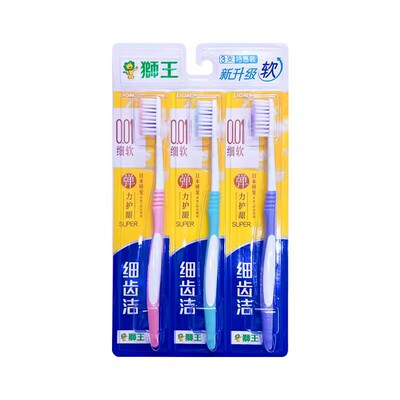 狮王清洁通用3支装牙刷