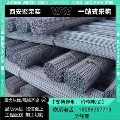 工程螺配送_建筑钢筋_螺纹钢_HRB400螺纹钢_盘