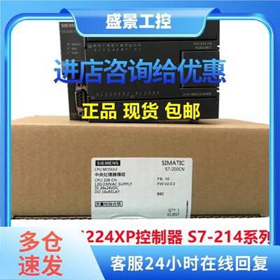 议价西门子CPU224XP控制器6ES7 214-1BD-AD-2BD-AD-AS-22/23-0XB8
