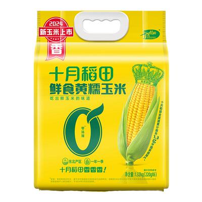 十月稻田黄糯玉米1.32kg