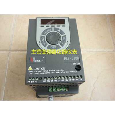 议价HLP-C100海利普变频器，HLP-C10001D543P，1.5KW 380V，HLPC0