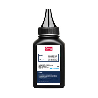 顺丰 适用兄弟MFC-L2710dw碳粉TN2480 DCP-L2550dw L2350dw L2375dw 2730打印机2385dw L2750dw墨粉L2715dw