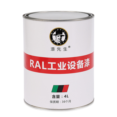 劳尔桶装漆先生防锈短裙防腐
