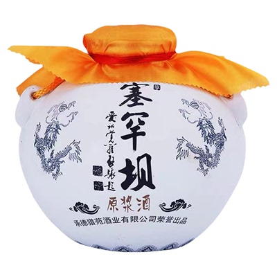 老字号塞罕坝52度纯粮食酒