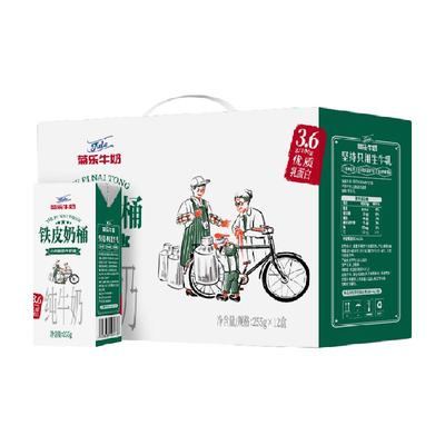 菊乐铁皮奶桶纯牛奶灭菌乳