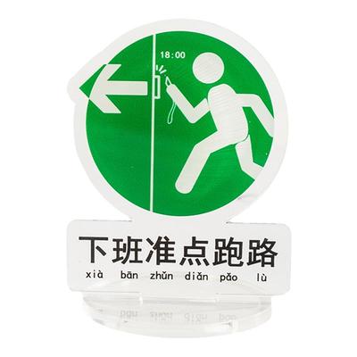 打工人搞怪立牌~在改了，别催！