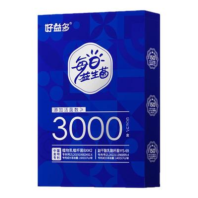 每日益生菌3000亿粉剂益生菌