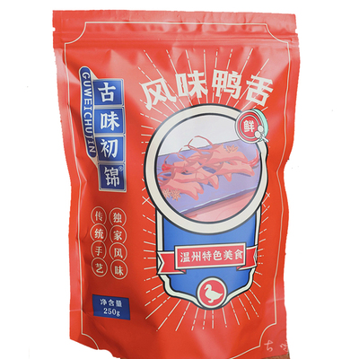 古味初锦风味鸭舌小锅炒制老手艺温州特色卤味鸭货250g微辣中辣