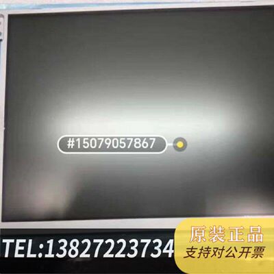 原装正品东芝10.4寸高亮度液晶显示屏LT104AC54100液晶显现货议价