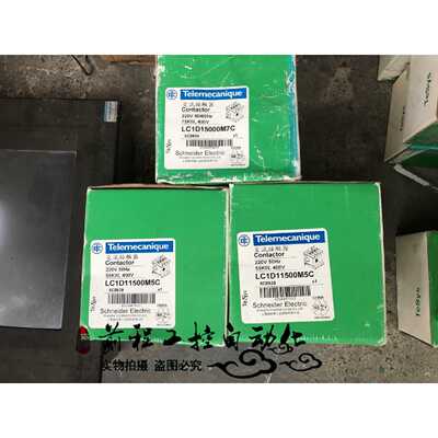 议价LC1D11500M5C 施耐德交流接触器 220v  库存 价格询价