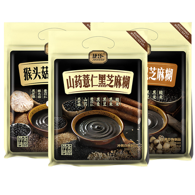 山药薏仁黑芝麻糊捷氏