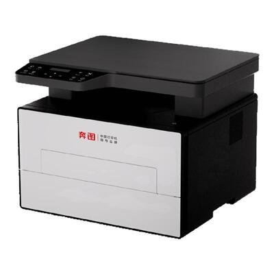 奔图BM4200DW自动双面激光打印机办公商用黑白打印手机无线连接