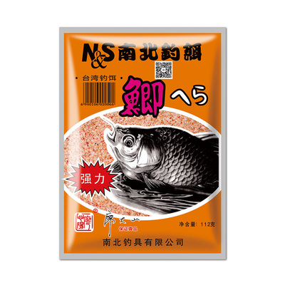 NS南北经典鲫鱼饵料黑坑野钓