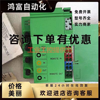 议价2860358 IBS IL 24 BK-LK/45菲尼克斯IBSIL24BKLK/45-PAC 286