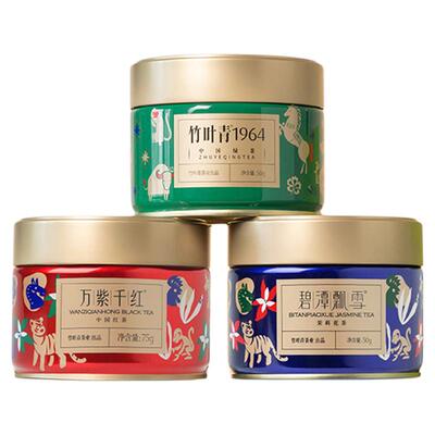 竹叶青茶业茉莉花茶绿茶红茶组合