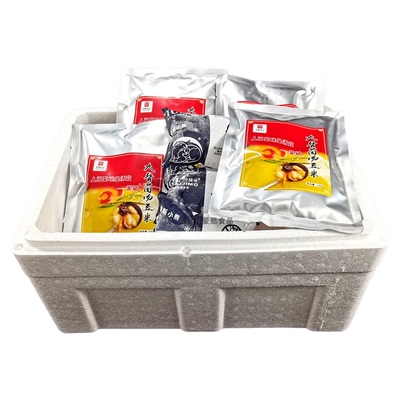 工厂直发大骨菌汤豆米火锅底料