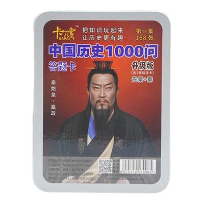 学霸知识点能量卡老师推荐中小学