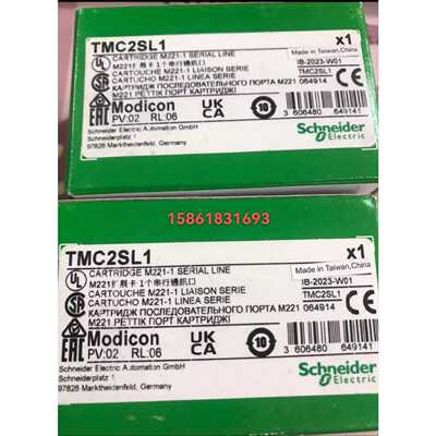 议价施耐德TMC2SL1/R2SL1/R2SL1A/2AI2/R2AI2/R2TI2/R2AQ2C/2AM3/
