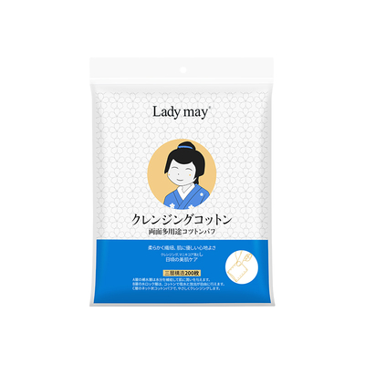 LadyMay进口双面化妆棉
