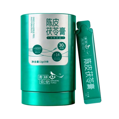 青耕云谷陈皮茯苓膏送礼正品