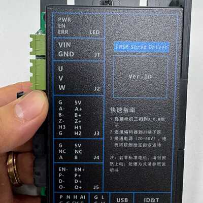 议价伺服驱动器 速度位置闭环 CANopen RS485 机器人维修